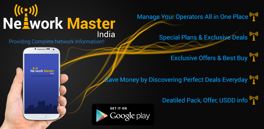 Best Recharge Plans, Packs ,Offers USSD Codes — Network Master India ...