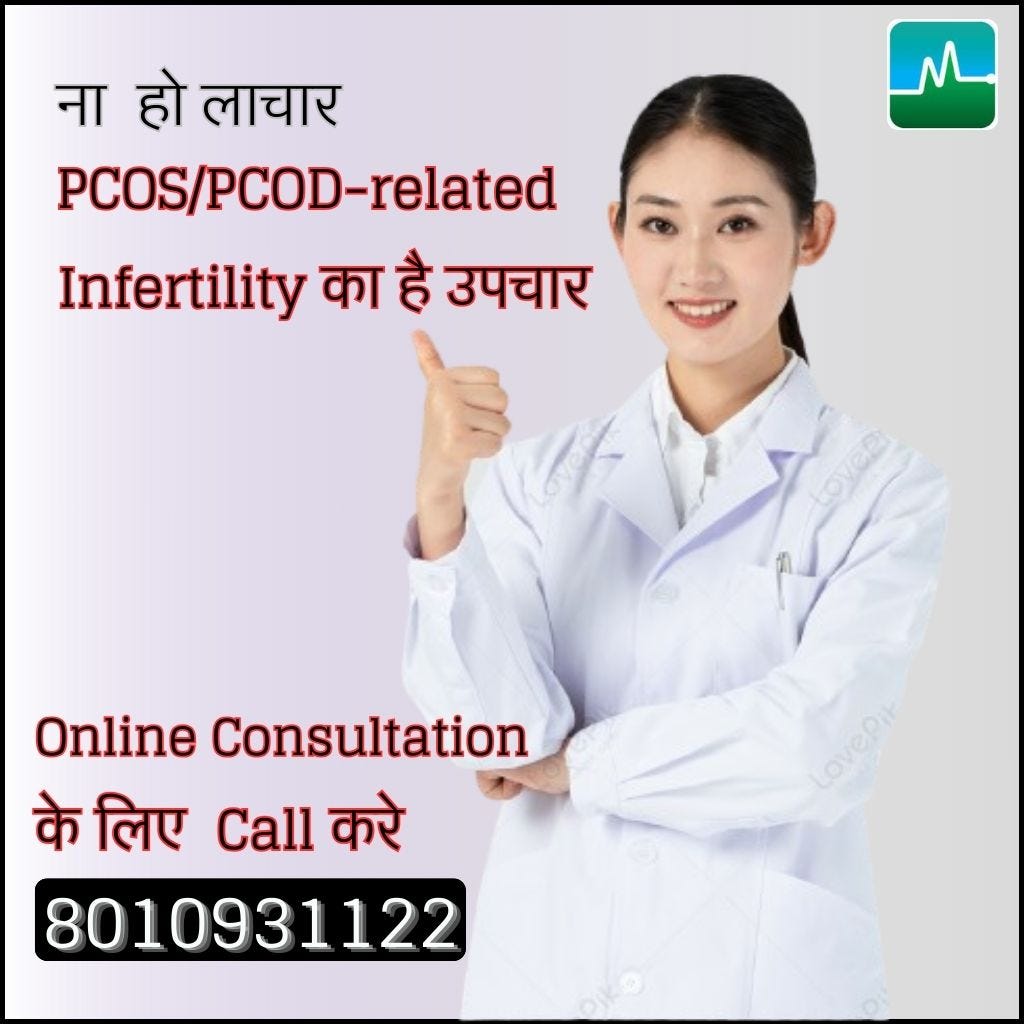 Best PCOS doctor in Delhi Call 8010977000 | by Dr. Monga Medi Clinic (Delhi NCR) | Jan, 2024 ...