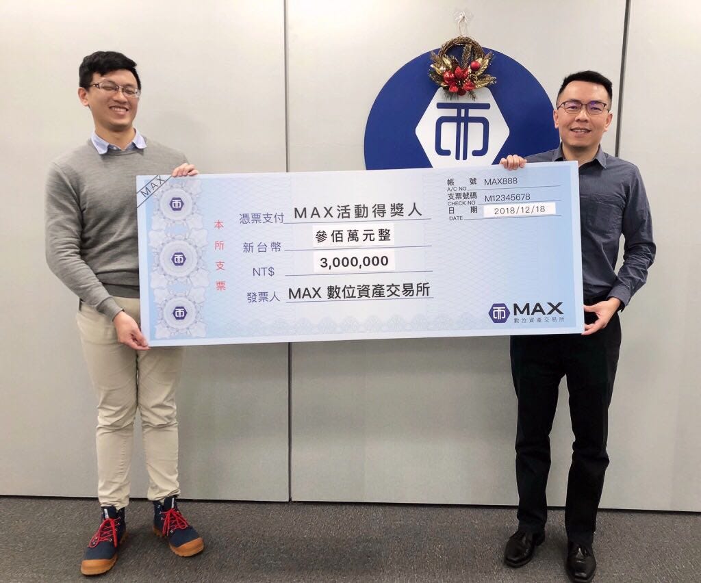 真正落實社群共享的 MAX. MAX 不僅平台幣 MAX Token 主打「社群共享」，同時在… | by Anna | Medium