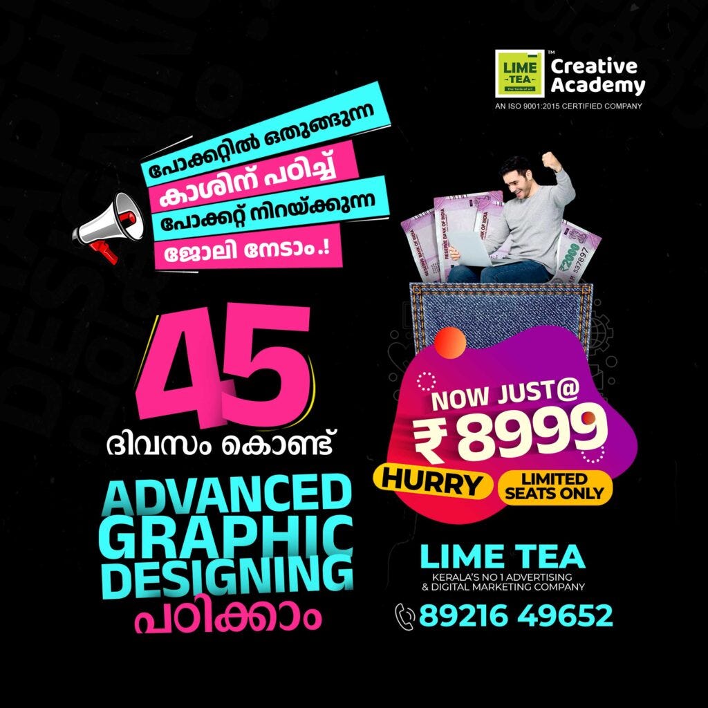 Best graphic design institute in Kerala | by Lime Tea | Medium
