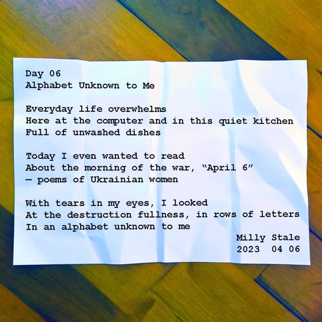 Day 06 Alphabet Unknown to Me - Milly Stale - Medium