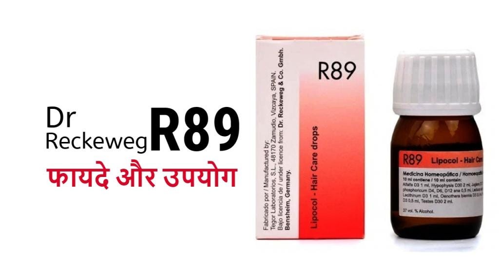R-89 homeopathic medicine. Dr. Reckeweg R89 hair care drop | by ...