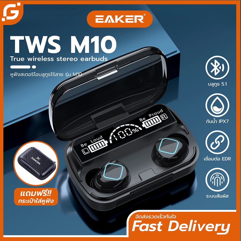 รีวิว หูฟังบลูทูธไร้สาย สเตอริโอ เสียงชัด HD Voice TWS Wireless bluetooth V5.1 headset Earphone ...