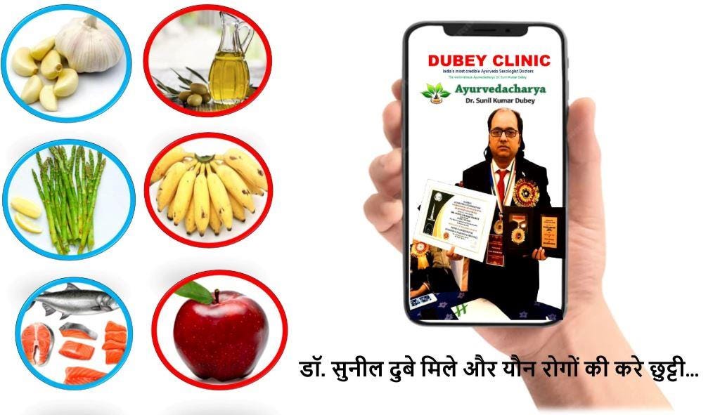World Best Sexologist In Patna For Male Erection Remedy — Dr Sunil Dubey By Ayurvedacharya Dr