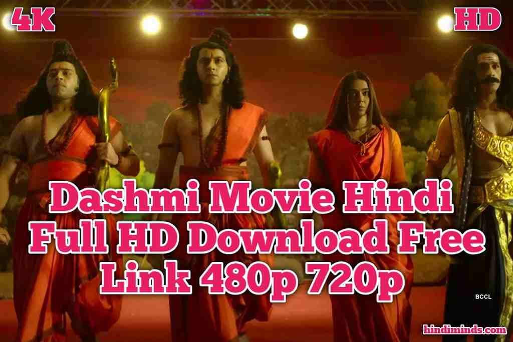 Dashmi Movie (2023) download Filmyzilla 2023 480p 720p - Movies Badhsha ...