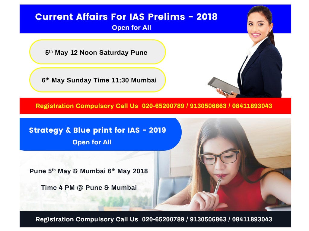 UPSC Coaching Classes in Mumbai and Pune | by Swati Deshmukh | Medium