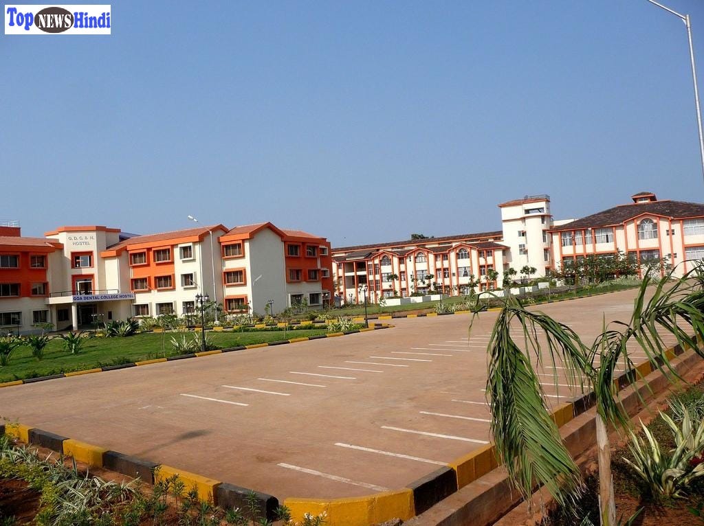 Top 5 Medical Colleges in Goa. Goa is the capital of the southwestern ...