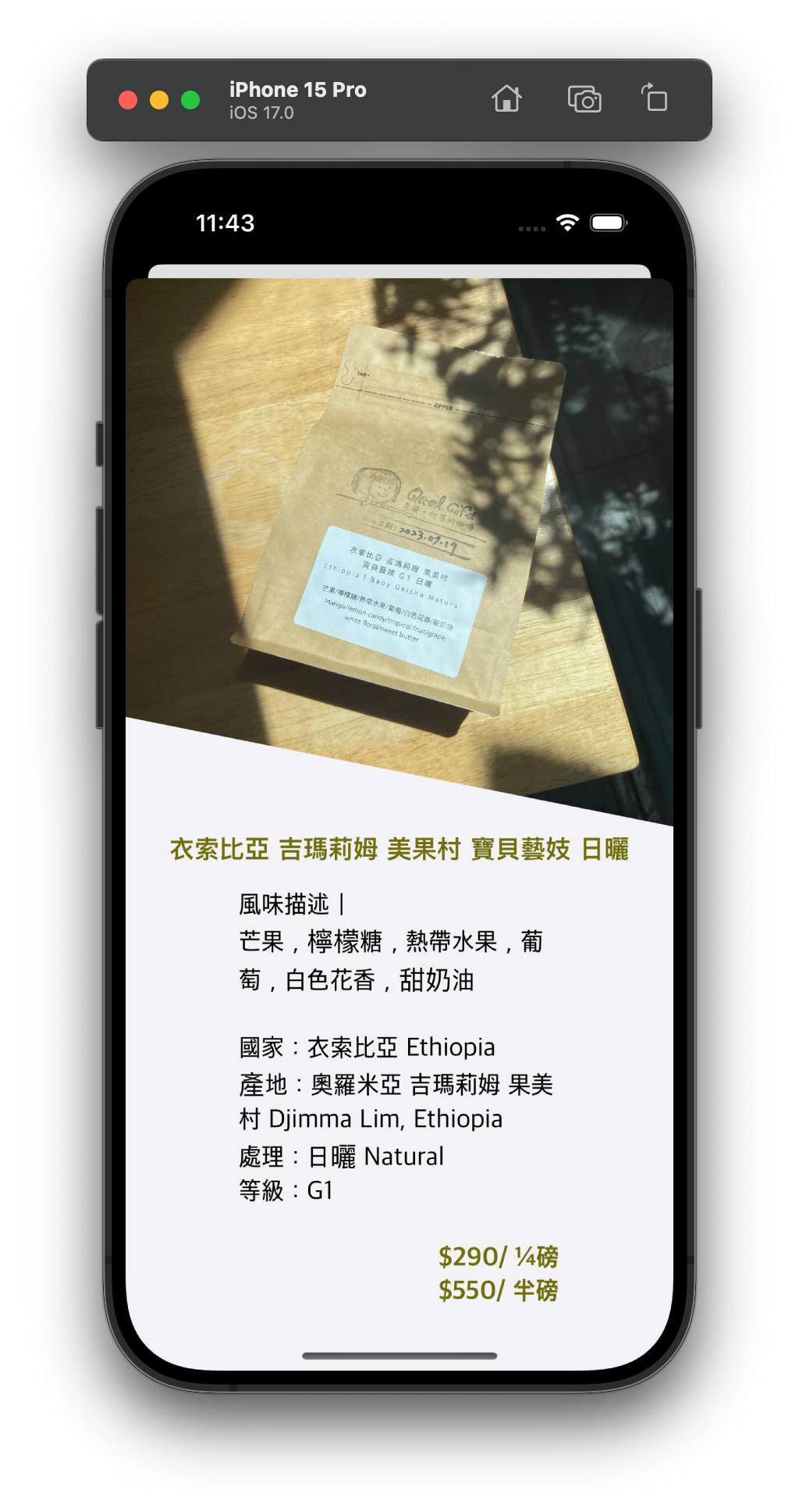 swiftPractice[12]_利用 UIBezierPath 設計斜邊圖片 - 彼得潘的 Swift iOS / Flutter App 開發教室 - Medium