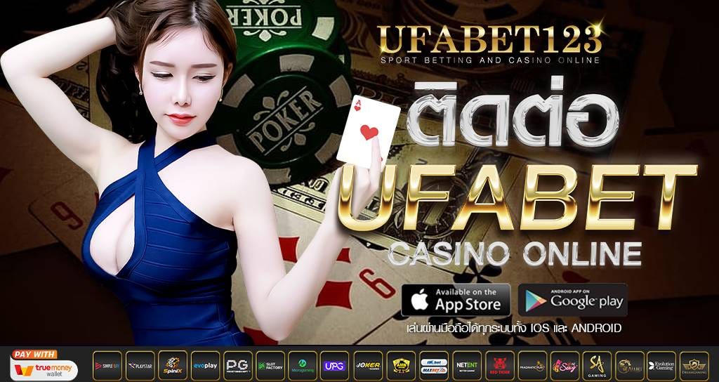 ศูนย์ติดต่อ UFABET ระบบที่พร้อมรับแจ้งปัญหาได้อย่างรวดเร็ว | by Aon G | Medium