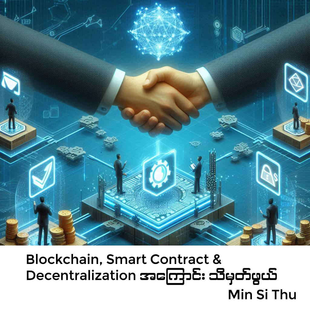 Blockchain, Smart Contract & Decentralization | by MinSiThu | Dec, 2024 | Medium