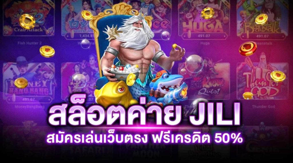 ทำกำไรง่ายๆ จากการเล่นสล็อตออนไลน์ค่าย JILI - Bet Sanook - Medium