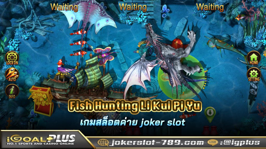 Fish Hunting Li Kui Pi Yu fish shooting game joker slot | by PGPG | Medium