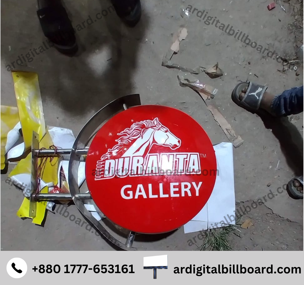 Bell signboard - Ardigitalbillboard - Medium