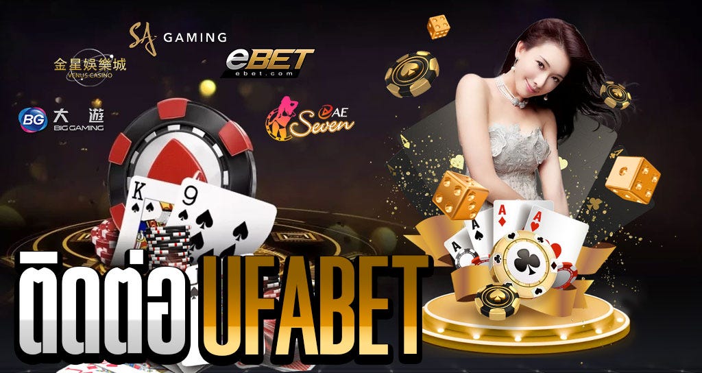 ติดต่อ UFABET ช่องทางติดต่อที่ดีที่สุด เปิดบริการถูกต้องตามกฎหมาย ช่วยเหลือแก้ไขปัญหาครบวงจร ...