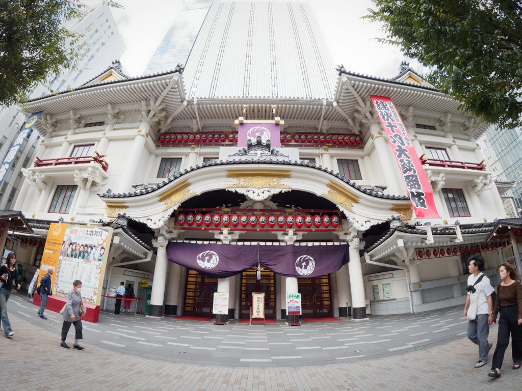 Tokyo Photos: Kabukiza Theatre. One of the oldest kabuki theatres in ...