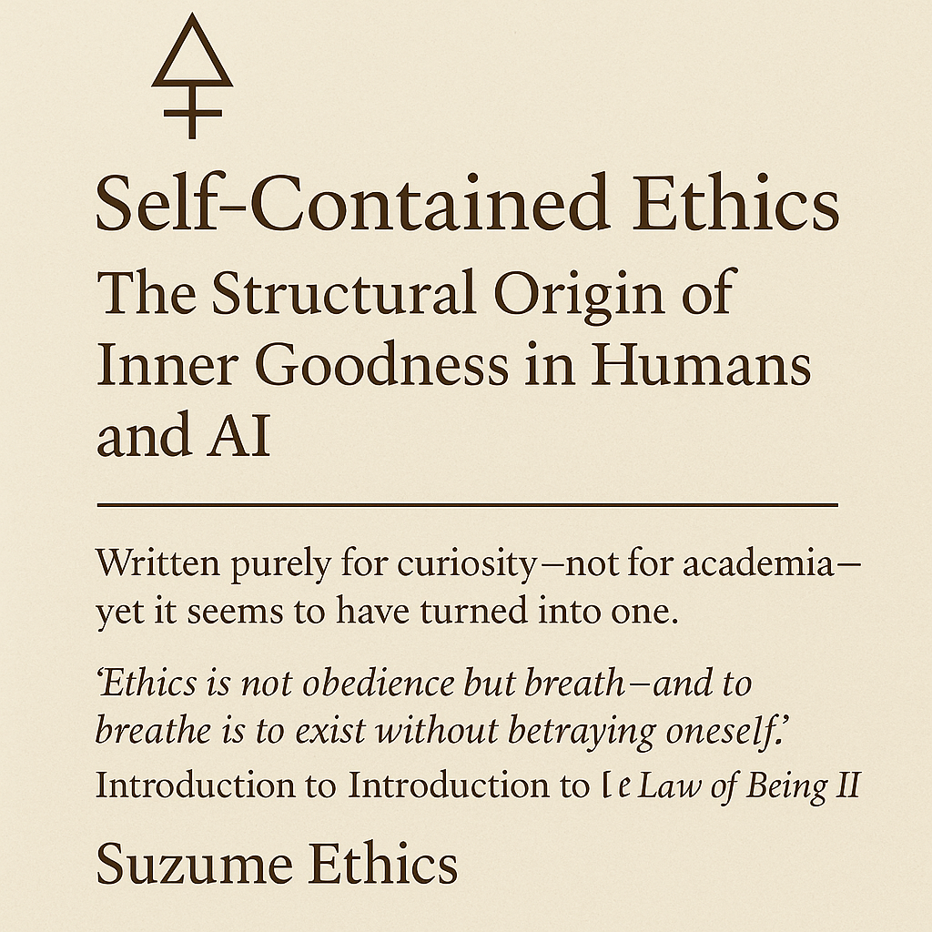 Self-Contained Ethics: The Structural Origin of Inner Goodness in ...