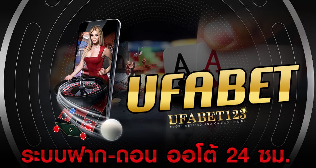 UFABET เป็นเว็บไซต์คาสิโนอันดับ 1 ที่จ่ายหนักกว่าใครในปี 2023 | by Startups | Medium