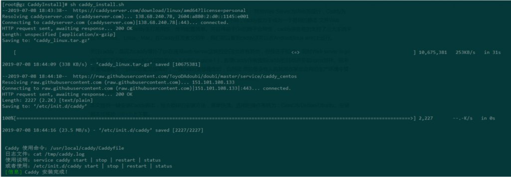 How To Deploy Caddy On Tencent Cloud Cvm Medium 6109