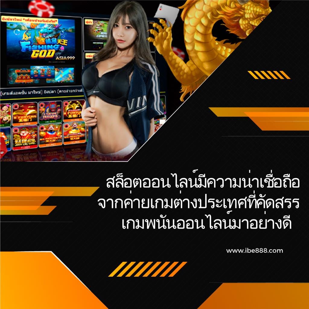 ib888 Gaming - ib888 Gaming - Medium