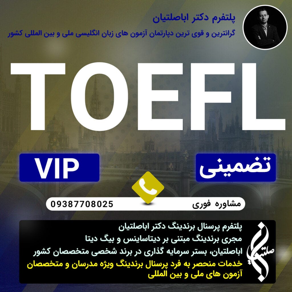 آموزش ویدیویی گرامر از پایه تا سطح پیشرفته امتحان(MSRT , MHLE , TOLIMO , GRE , DUOLINGO , TOLIMO ...