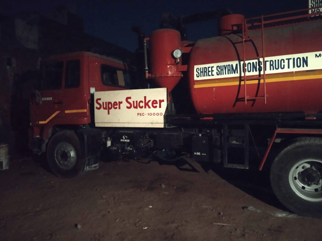 SUPER SUCKER MACHINE. The Super Sucker Machine is a… | by ...