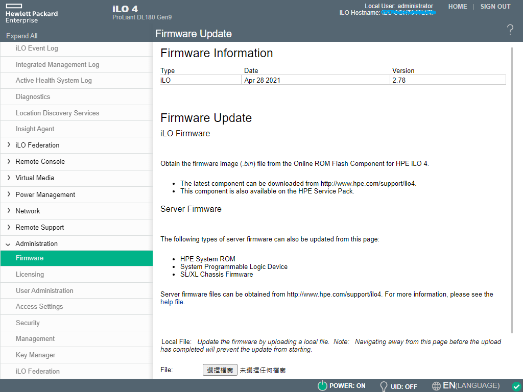 如何透過 ESXi 更新 HP iLO Firmware. 每次重裝 ESXi… | by Ivan Cheng | Medium