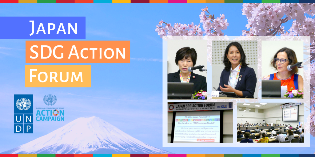 Creating waves of SDGs from Japan to the world | by Alesse Nunes | Medium