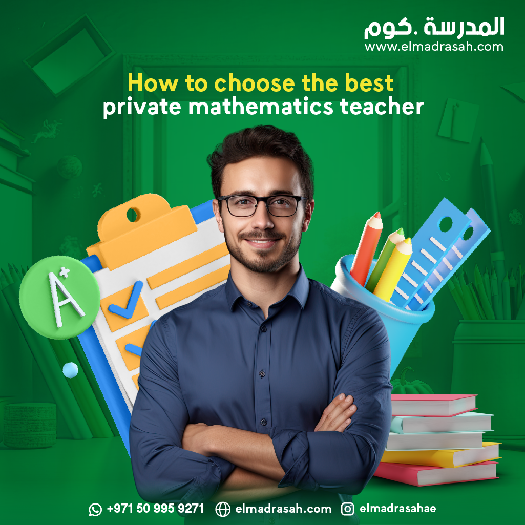 How to choose the best private mathematics teacher | by Nadaabdlfatah ...