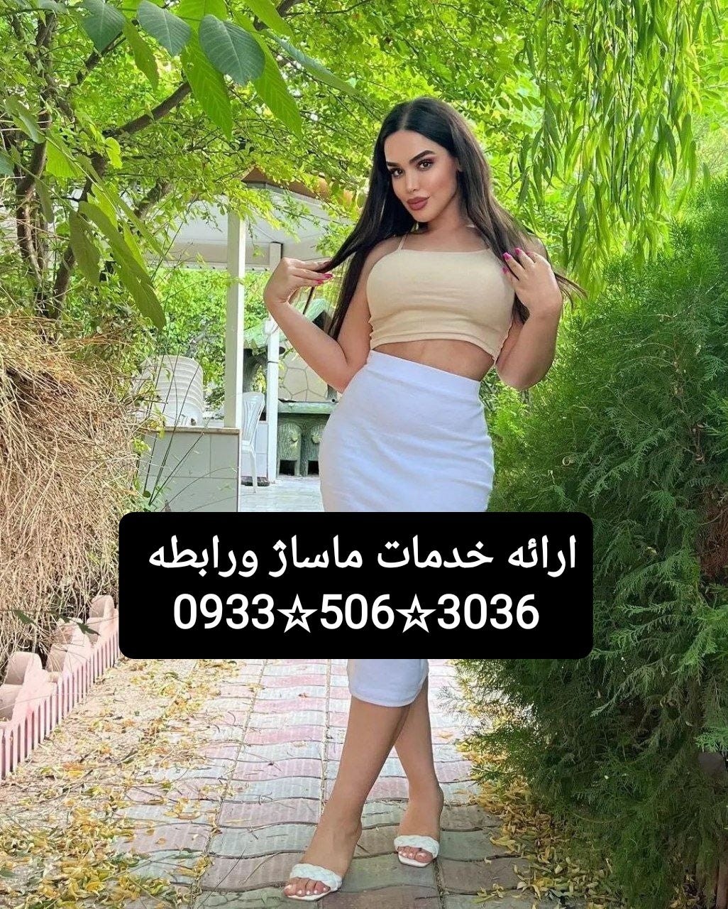 kdk - شماره خاله شیراز شماره خاله اصفهان شماره خاله کرج - Medium
