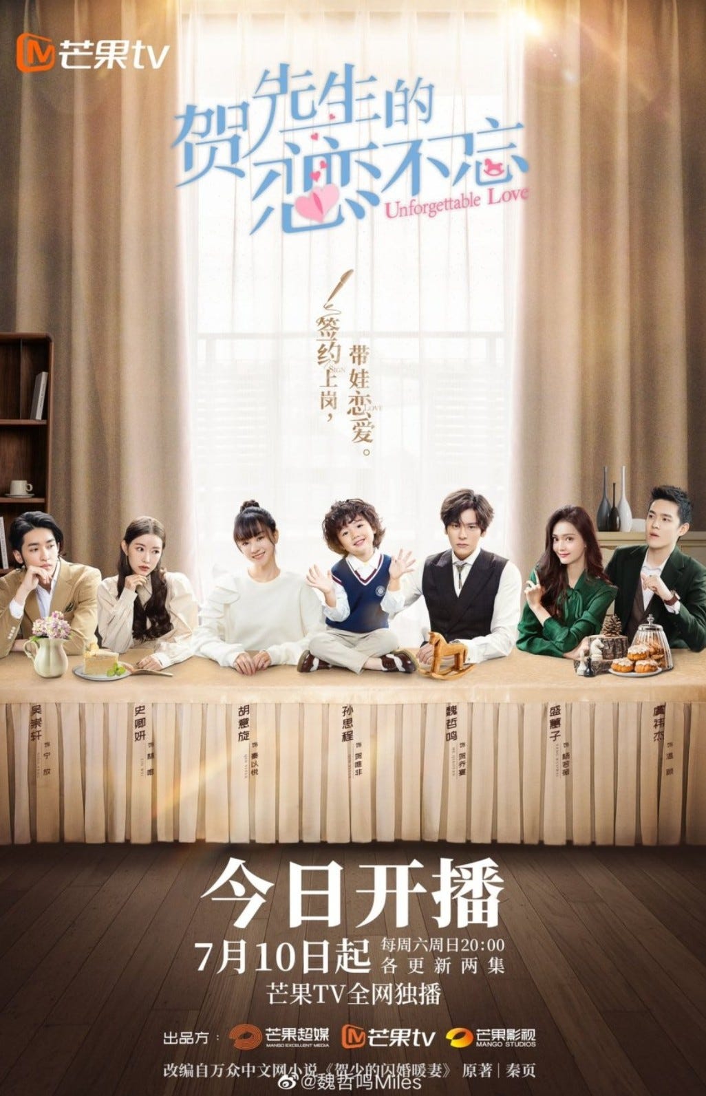10 Chinese CEO Romance Dramas with Happy Endings | by Ishita Aggarwal ...