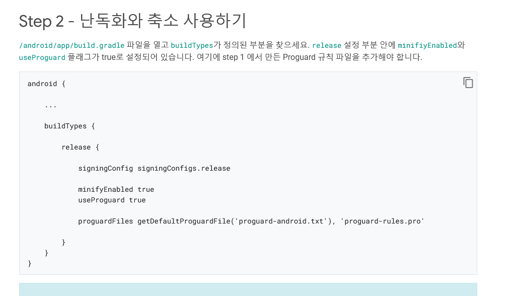 [Flutter]could not find method useproguard() for arguments [true] - Hyun - Medium