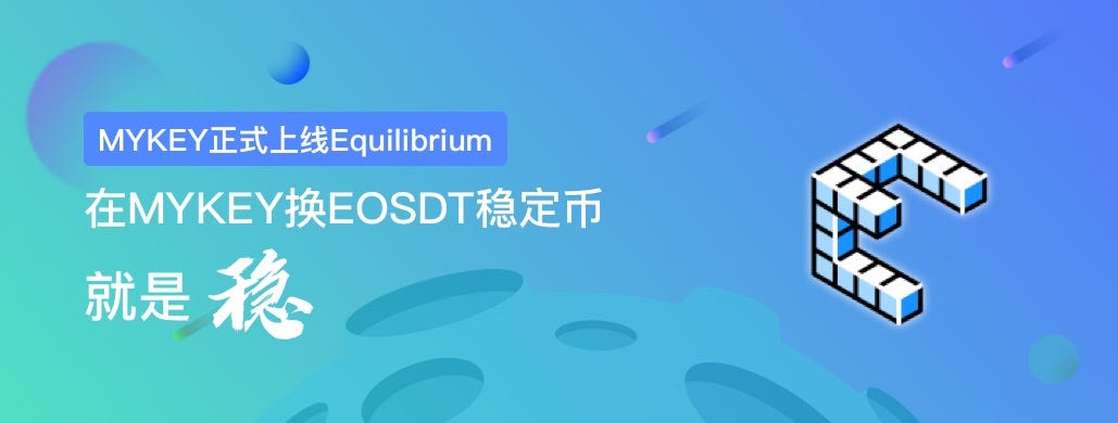 MyKEY Now Supports Stablecoin Functionality Powered By The Equilibrium ...