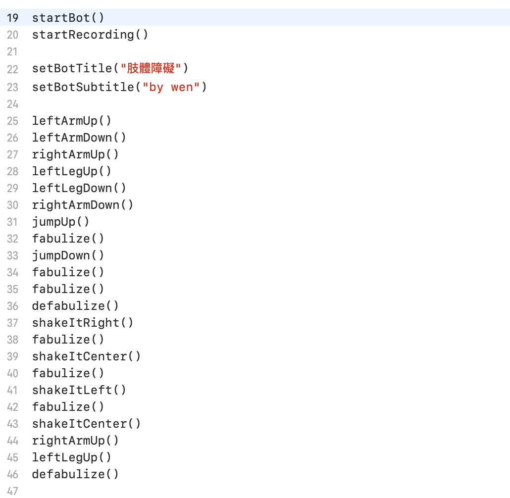 Ep.8 [ wen’s iOS ] 用 Swift 打造跳舞機器人 BoogieBot - 彼得潘的 Swift iOS App 開發教室 - Medium