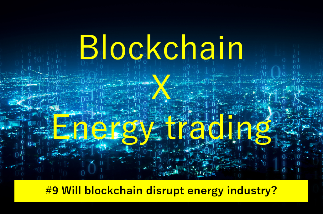 Application of blockchain technology to energy trading #9 | by Yasuhiko ...