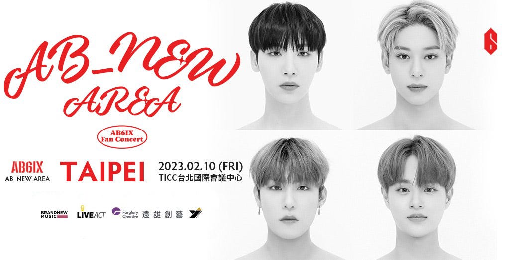 LIVE | 2023 AB6IX Concert at Taipei International Convention Center ...