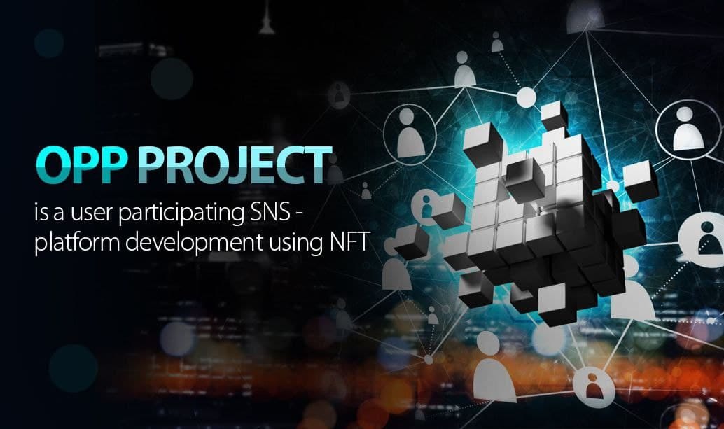 About the 3rd generation SNS platform | by Open Proprietary Protocol ...