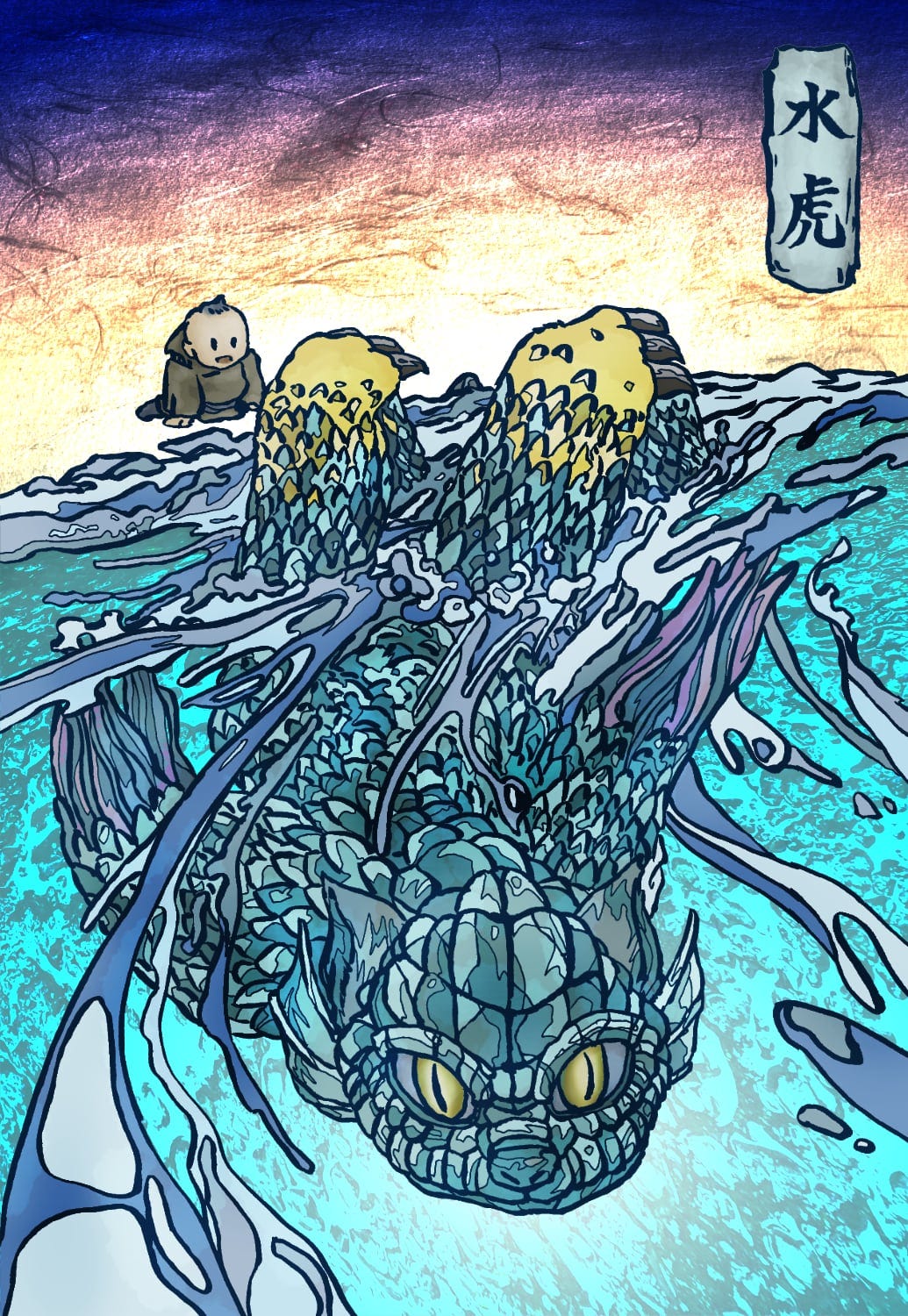 Suiko — すいこ. Powerful Yokai can capture the money… | by Suiko | Medium