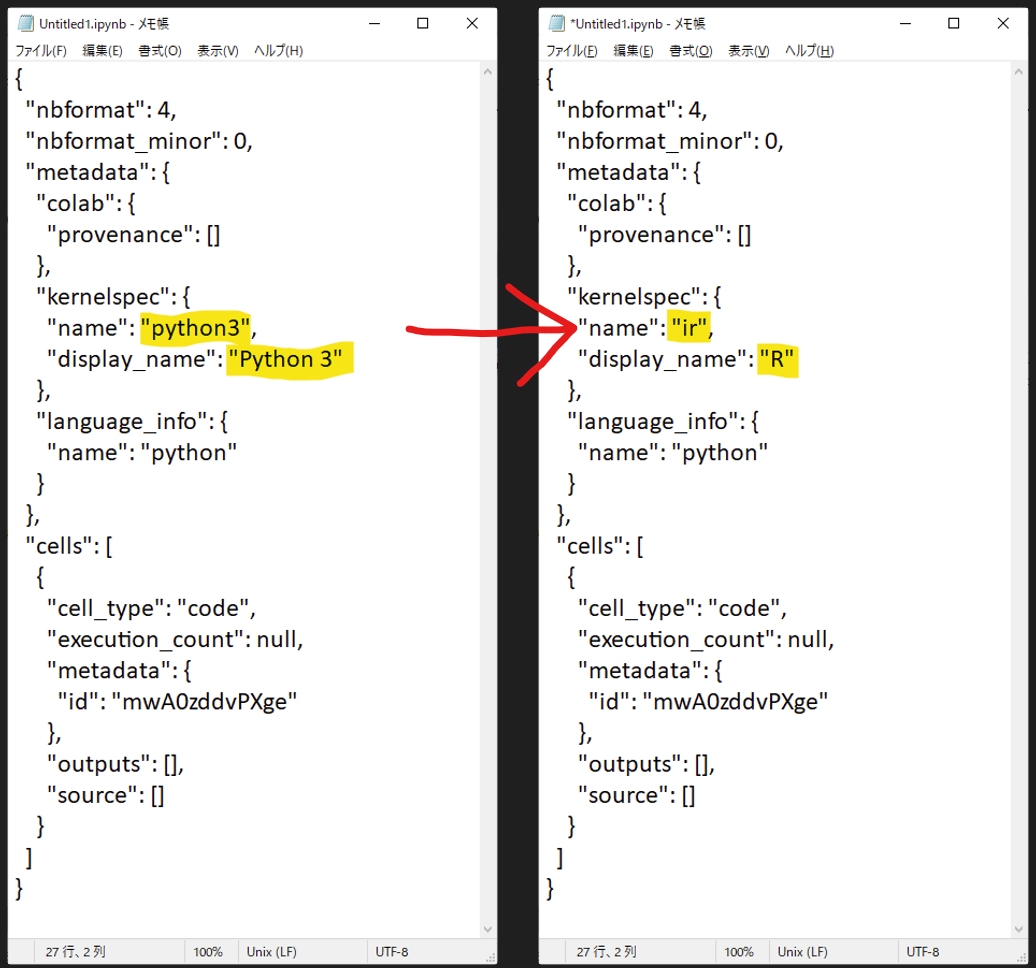 How to use R on Google Colab without extensions | by Shiro Matsumoto ...