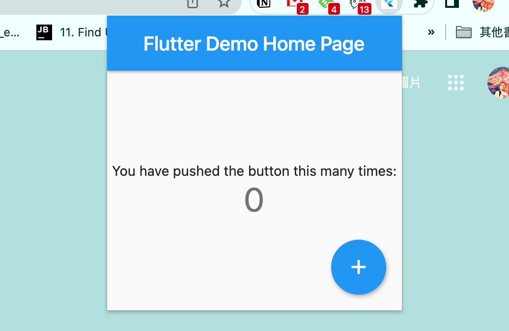 用 Flutter Web 製作 Chrome Extension 待讀文章看板 | by Paul Wu | 保羅的 Flutter 開發技巧 | Medium