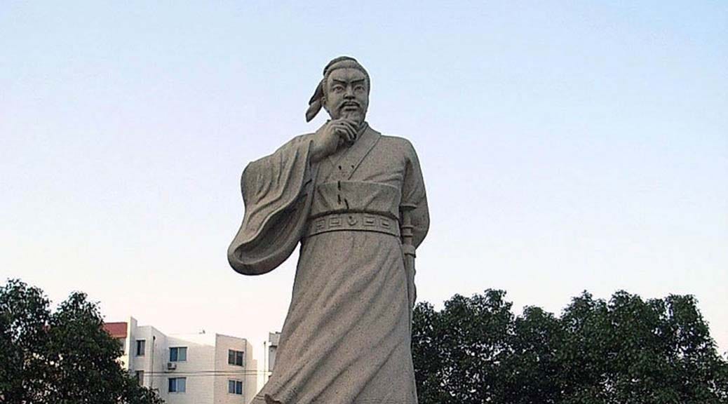 Sun Tzu & The Art of Innovation. Sun Tzu was a brilliant military… | by ...
