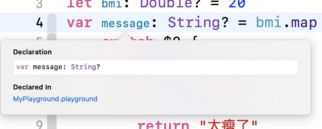 Optional 型別的 map function 和 SwiftUI 的結合 | by 彼得潘的 iOS App Neverland | 彼得潘的 Swift iOS App 開發問題解答集 ...