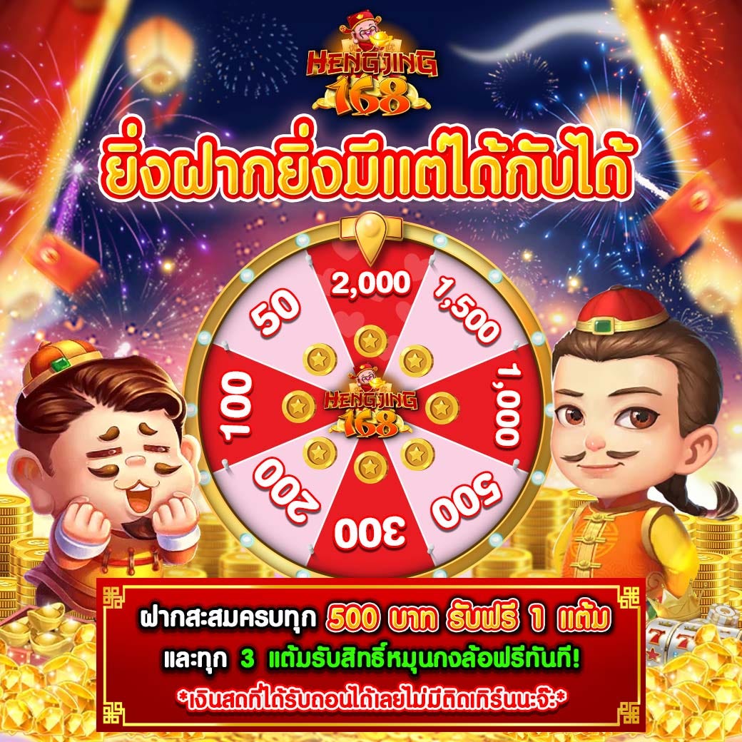 slot1688 - BeeBee - Medium