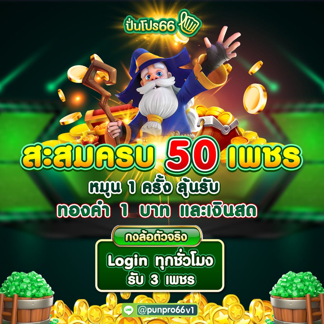 game punpro 66 - daisy april - Medium