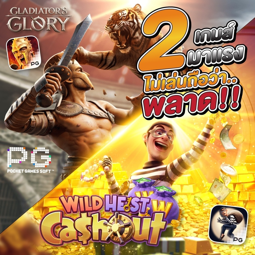 livewin1688 | เว็บตรง ไม่ผ่านเอเย่นต์ livewin 1688 | by PGSmash.online | Mar, 2024 | Medium