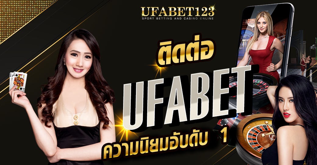 ศูนย์ติดต่อ UFABET ระบบที่สามารถแจ้งปัญหาการใช้งานได้ตลอด 24 ชั่วโมง | by Aon G | Medium