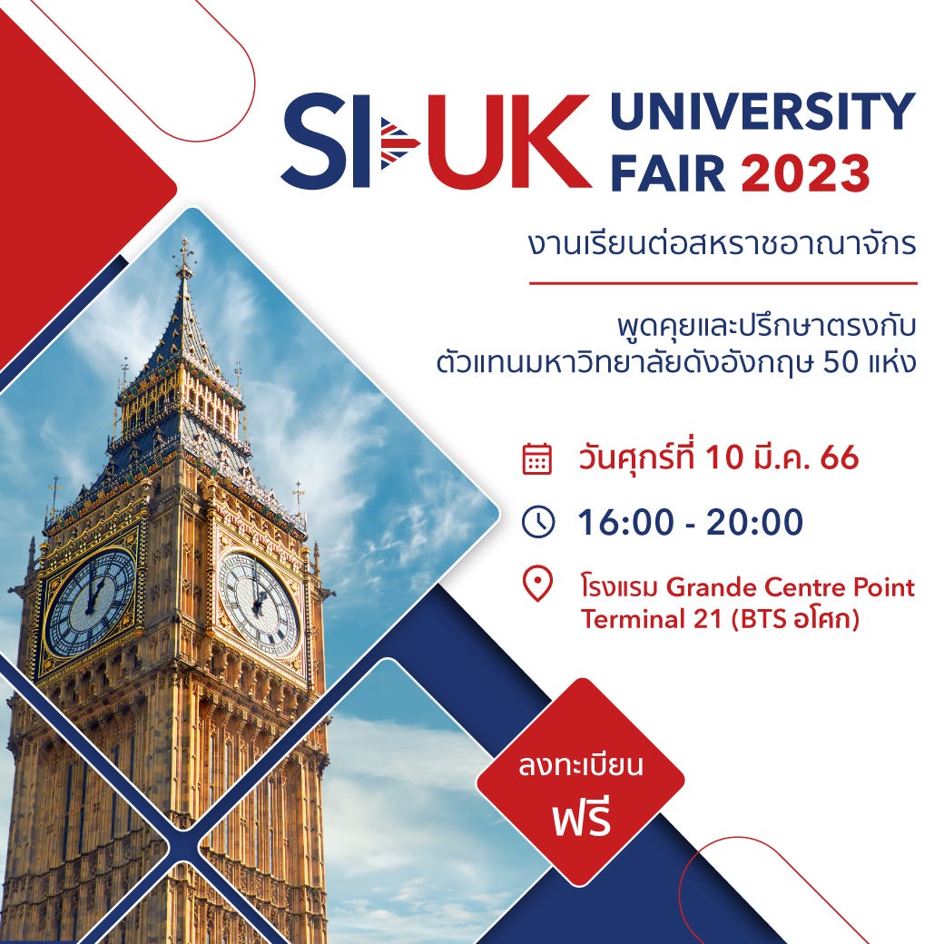 SI-UK University Fair 2023 ️ - SI-UK Thailand - Medium
