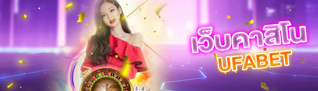 UFA - Tee Sod - Medium