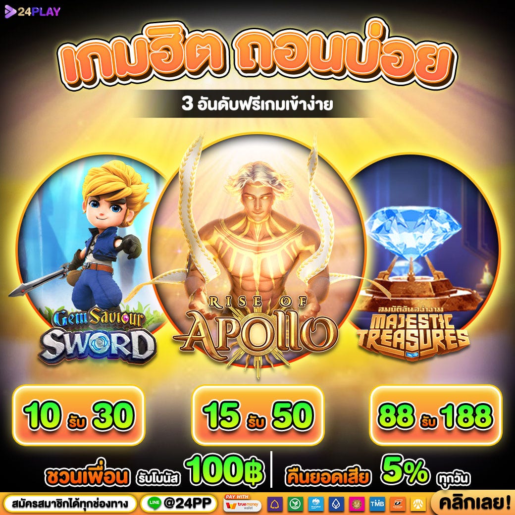 TGABET95 ⭐️【 @𝟐𝟒𝐏𝐏 】⭐️ tgabet95 สล็อต PG เว็บตรง ไม่ผ่านเอเย่นต์ ไม่มีขั้นต่ำ เว็บสล็อต อันดับ1 ...