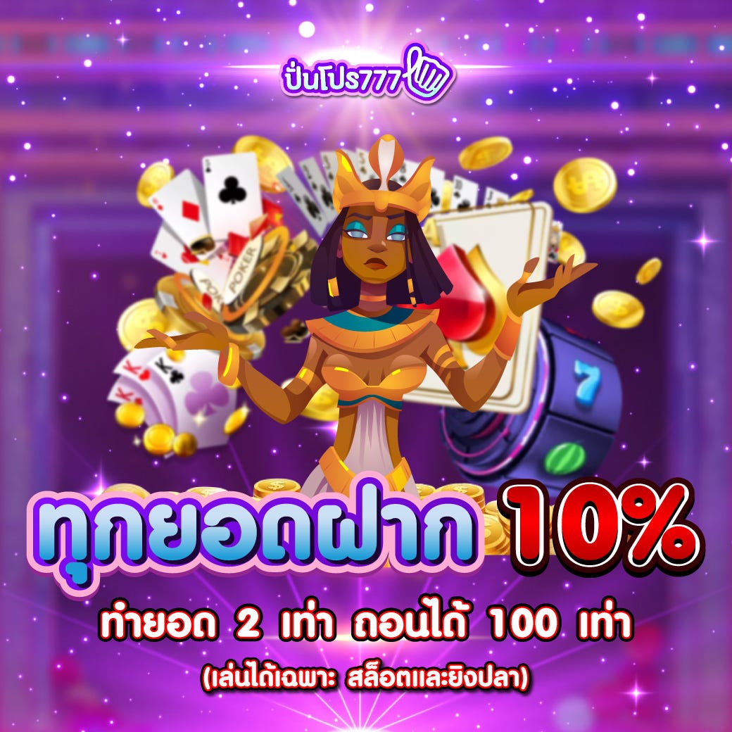 punpro777 - wp ss - Medium