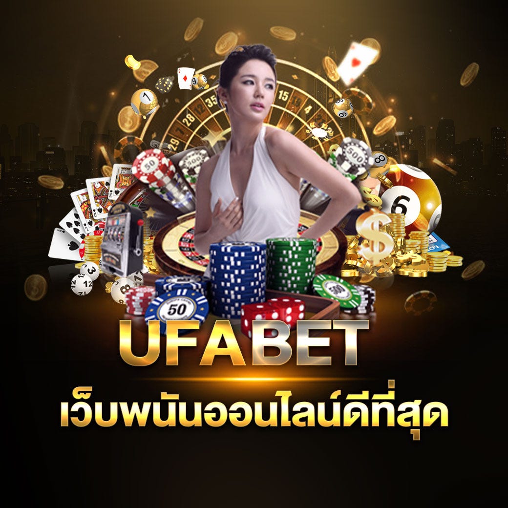 UFABET - chix31998@gmail.com - Medium